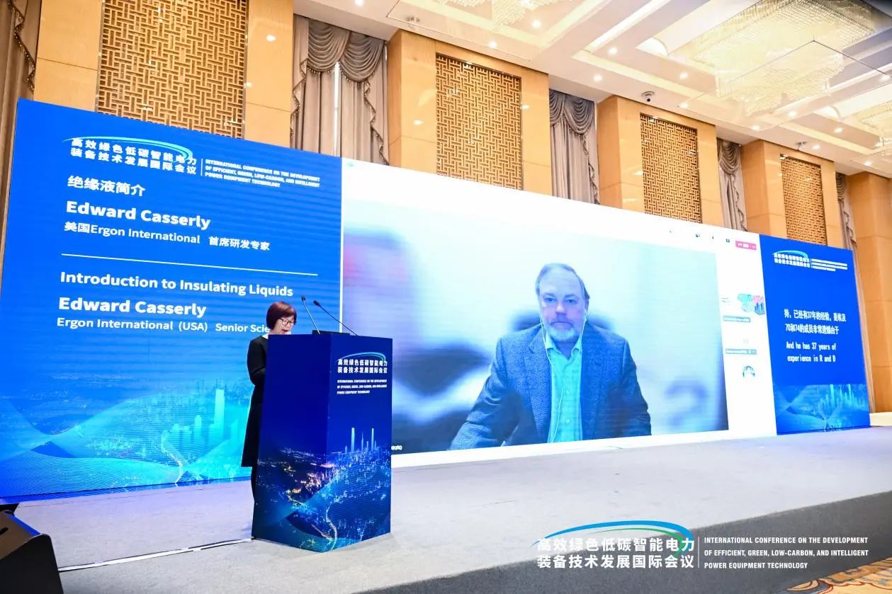 EPTC电力技术协作平台